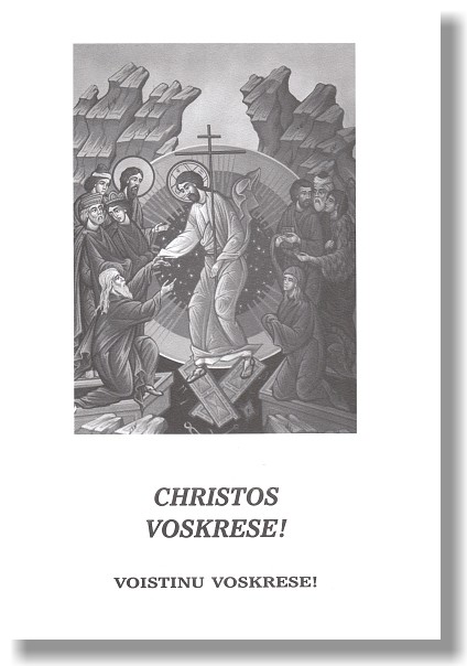 Kniha - Christos Voskrese! | VER.sk